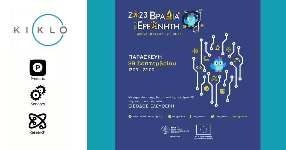 European Researchers’ Night – KIKLO